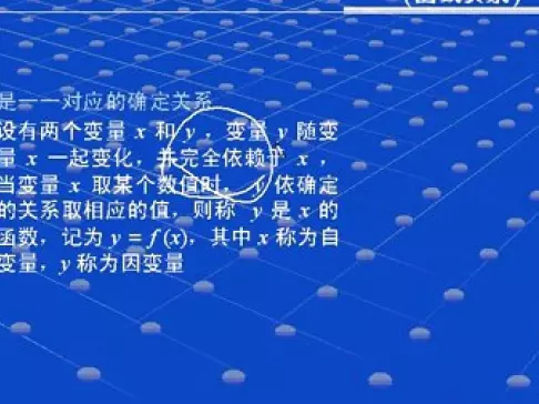 [上海交大]统计学原理41