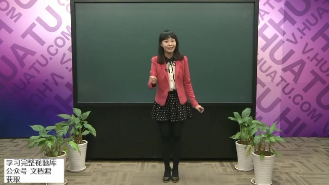 2019年华图教师资格证面试-幼师教学试讲范例-孙碧旋-第二课时