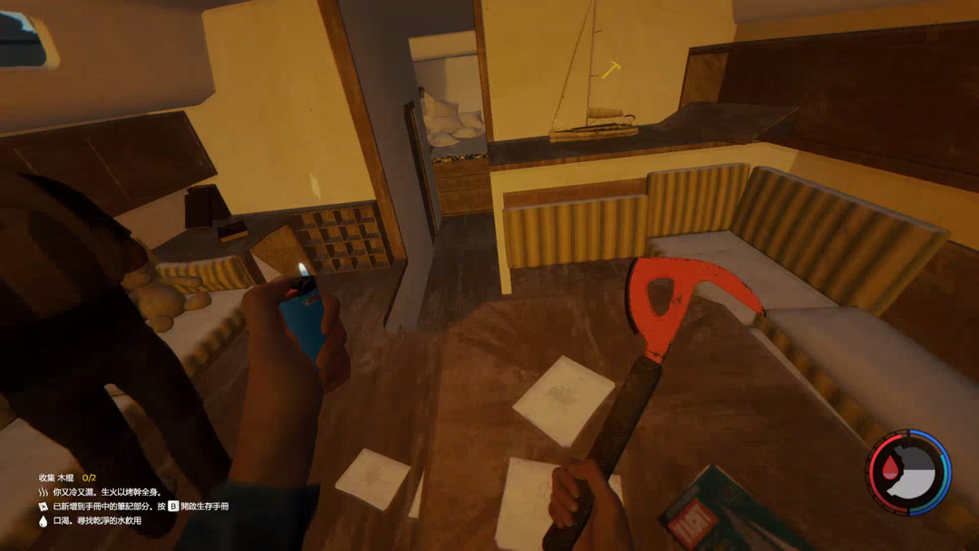 【森林The Forest】多人生存EP4 前往废船 因祸得福