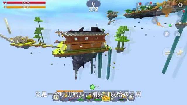 迷你世界颠倒生存5:地心门框我做好了,就差传送方块了