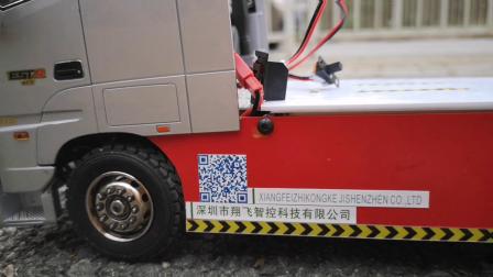 1:24卡车车模福田欧曼EST遥控拖车