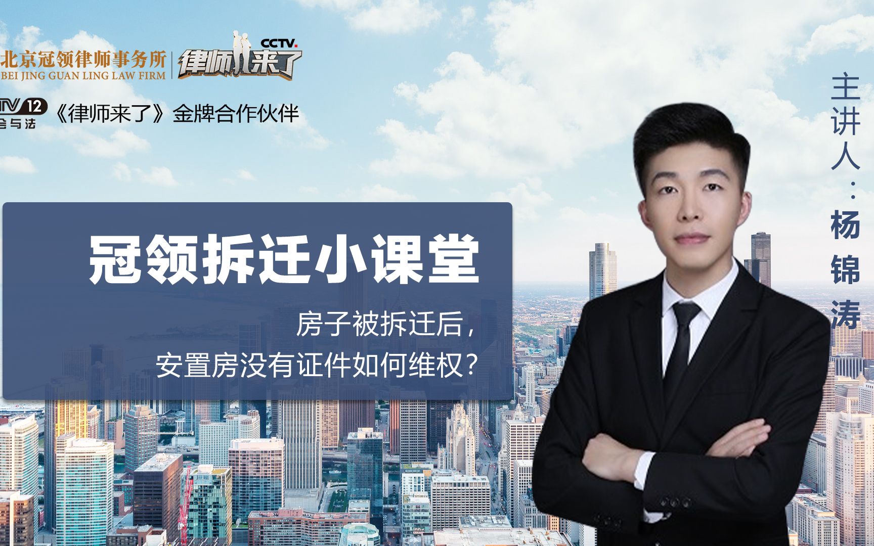 房子被拆迁后,安置房没有证件如何维权?