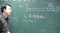 9一2 简谐运动和简谐波