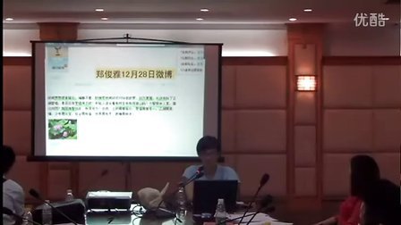 2012年最新微博营销视频教程9