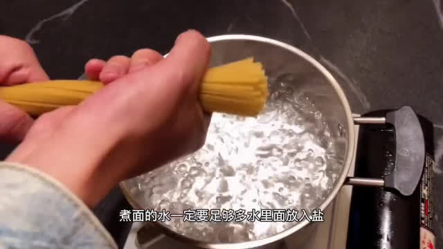 一份标准的意大利面!你可能不知道的细节