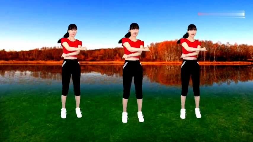 正能量健身广场舞《中国情中国爱》美美的日子,我们越过越精彩