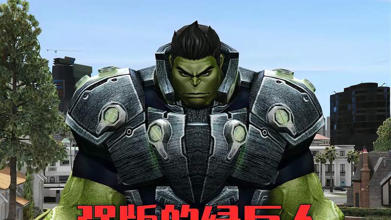 绿巨人模拟器 爱护环境的绿巨人 看见有人在城市搞破坏会怎么办