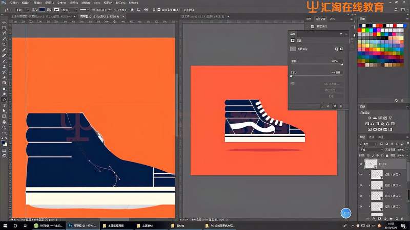 ps绘制简单高帮鞋(3)