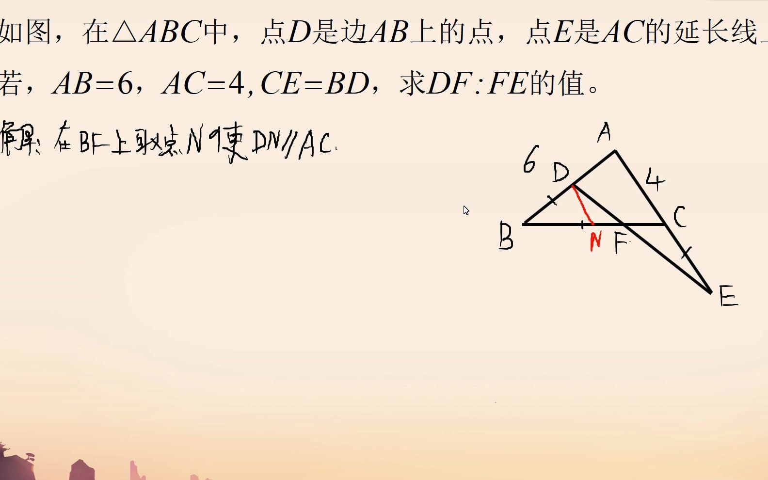 初中几何,求线段比值转化三角形相似,辅助线是关键
