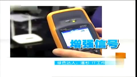 【无线路由】wifi信号增强器 手工DIY无线路由信号增强