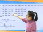 高一数学:用样本的数字特征估计总体