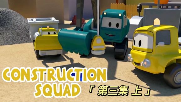 建设泡泡机!#早教#益智#动画