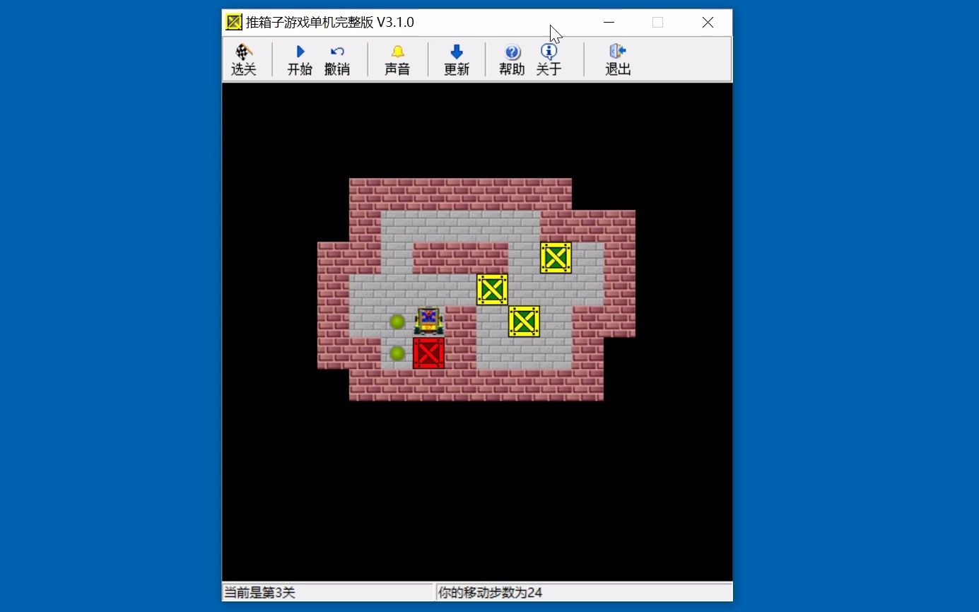 推箱子1-5关攻略