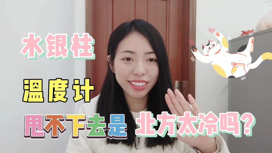 水银温度计老甩不下去是咋回事 水银测温计和测温枪那个更准确呢