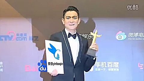 831信天游微信小视频朋友圈定制设计华表奖颁奖晚会换图AE模版制作