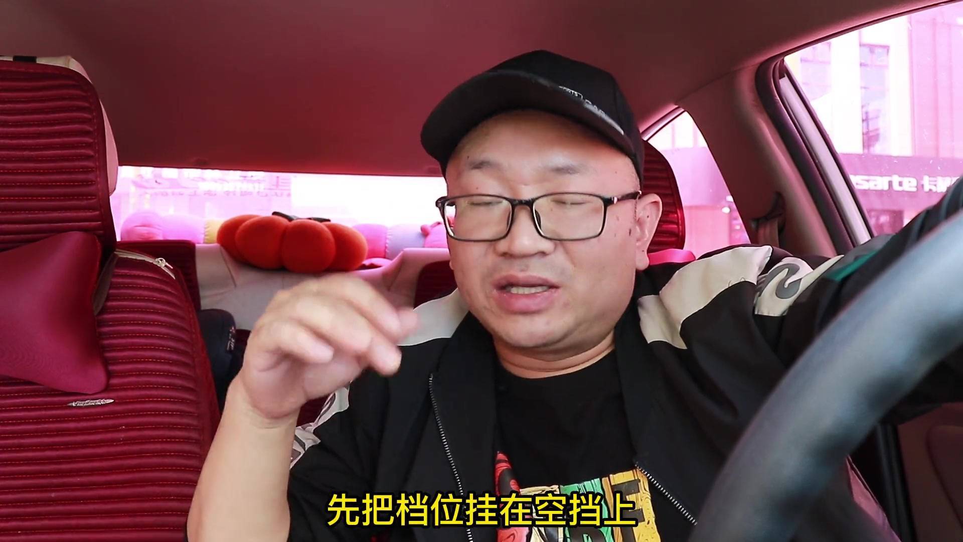 先挂p档再熄火还是先熄火再挂p档