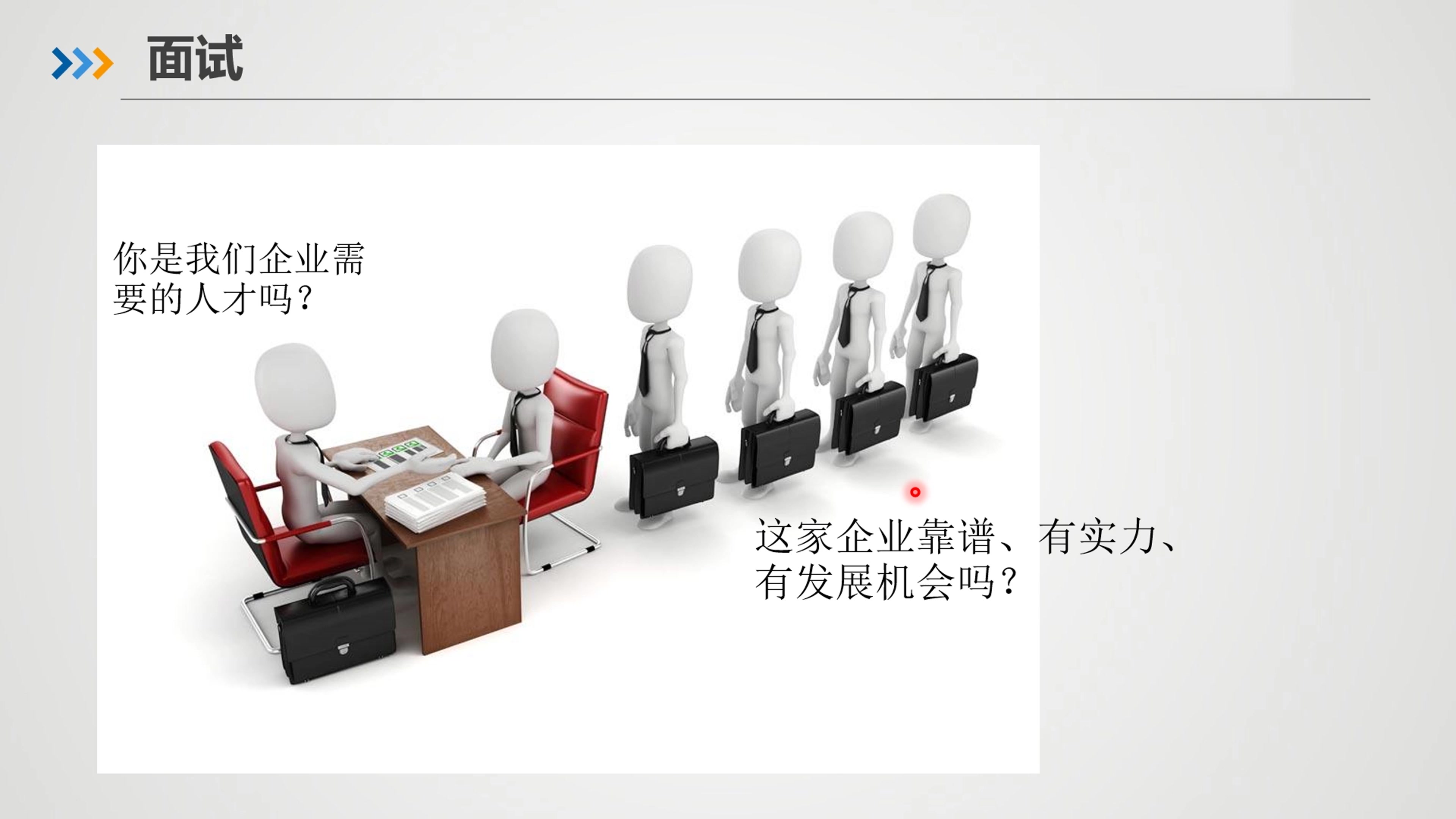 如何选择报考的管理会计证书:管会大咖带你选择