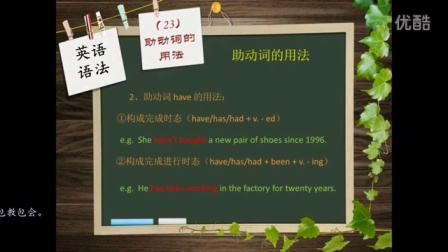 零基础学英语 英语语法 英语音标口语 英语并列连词基本用法-英语视频