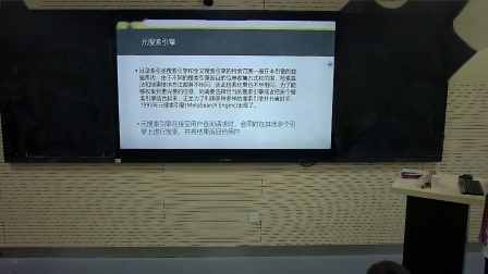 第五次实训课视频