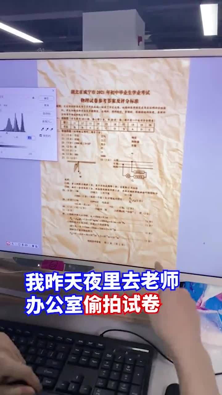 将模糊的文件变清晰 #ps教程 #p图
