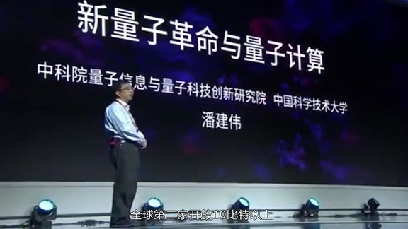 国内首家 阿里云发布超导量子处理器 IBM都看傻眼了!