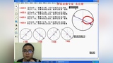 《例析平面几何中的轨迹问题》