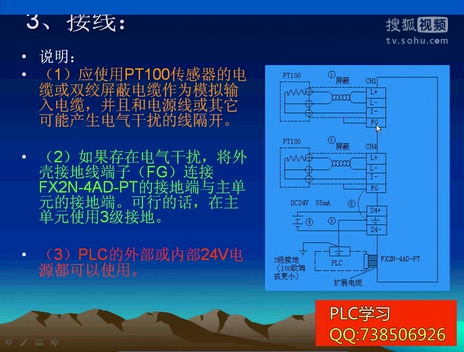 plc视频教程s7200 自学西门子plc plc编程入门视频