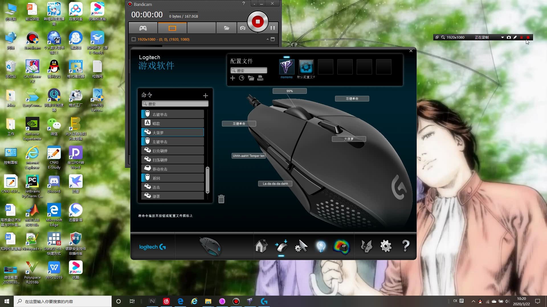 【红色警戒2 心灵终结3.3】鼠标宏的应用 (二)