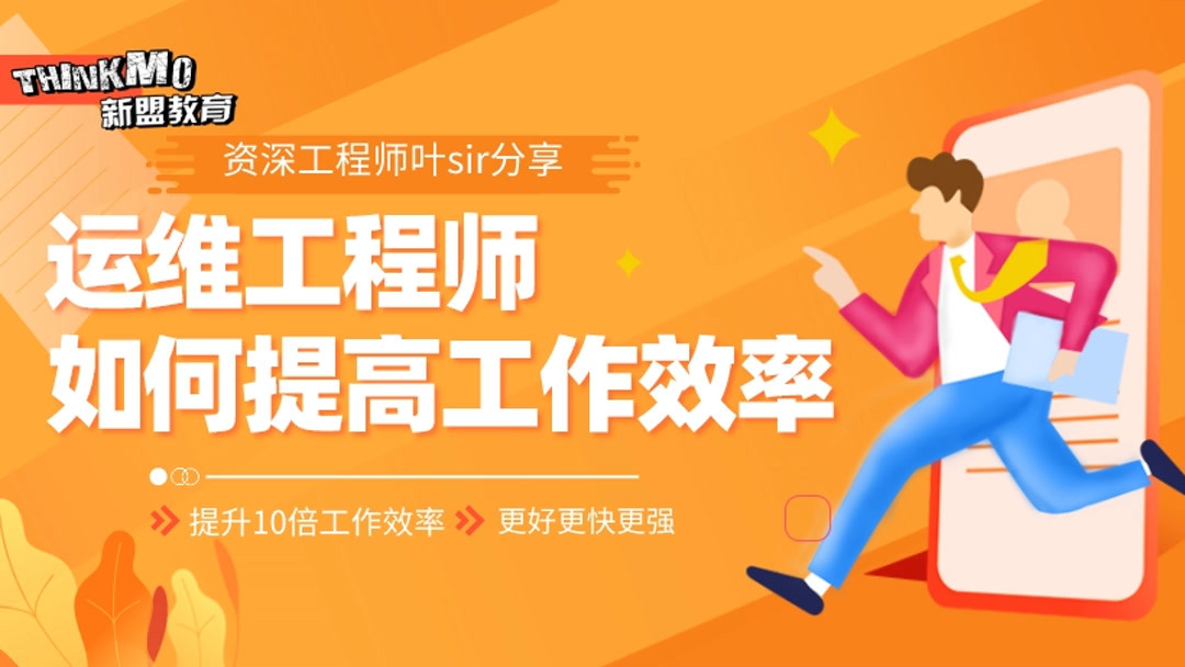 Linux运维实战技巧—01.企业里常用的磁盘分区方案