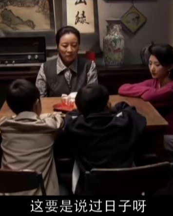 玉兰召集全家,召开家庭会议,做出重大决定,带着翠花开始创业