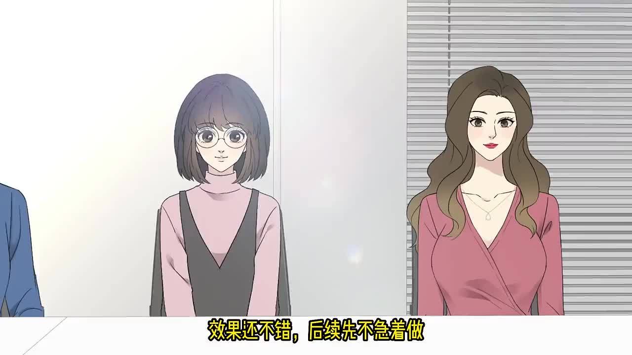 年假,该休的假不让休,死板和固有思维是工作中的主要矛盾轻漫计划