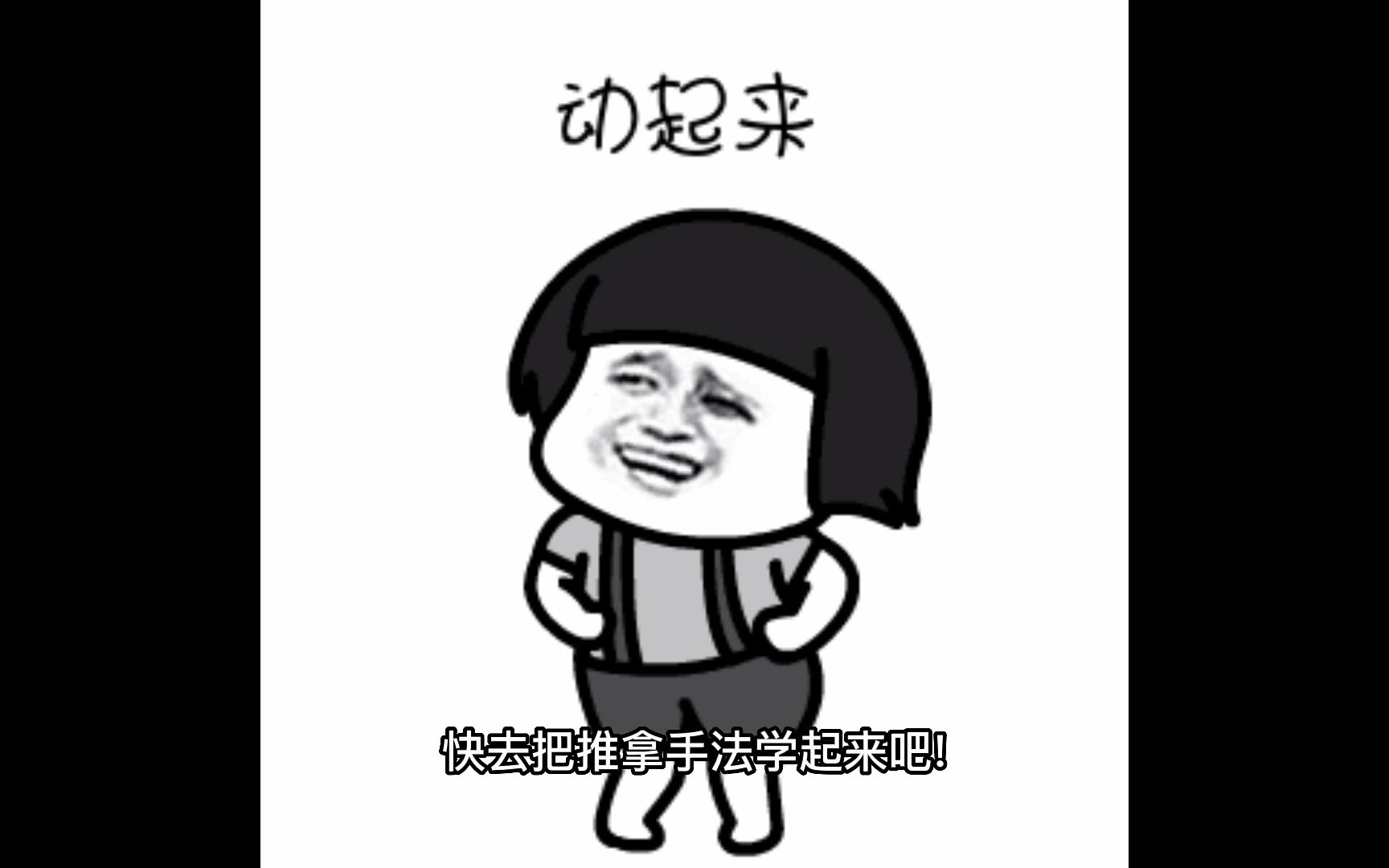 按揉足三里竟有如此功效!