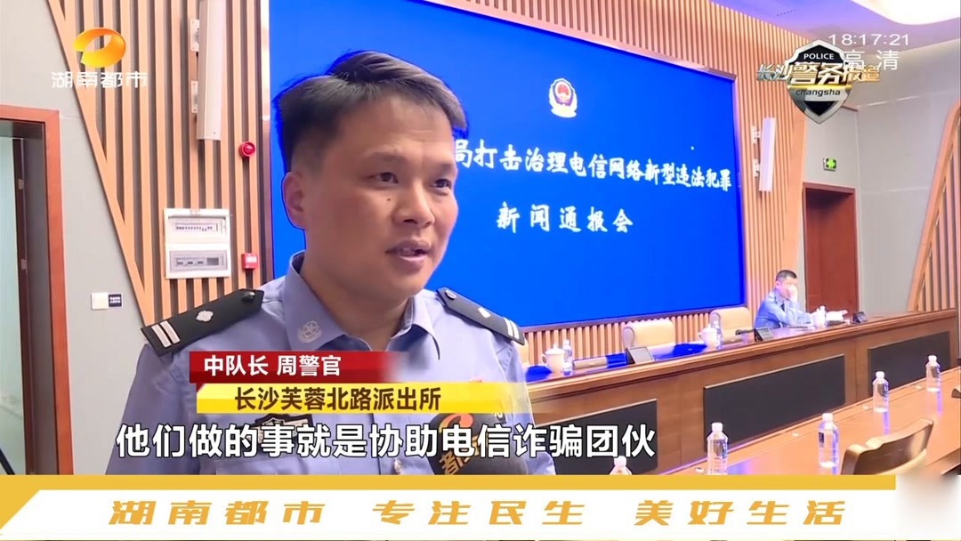 紧急扩散:警方公布一新型诈骗案例,做这个职业的人要小心了