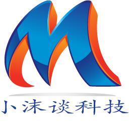 小沫谈科技 