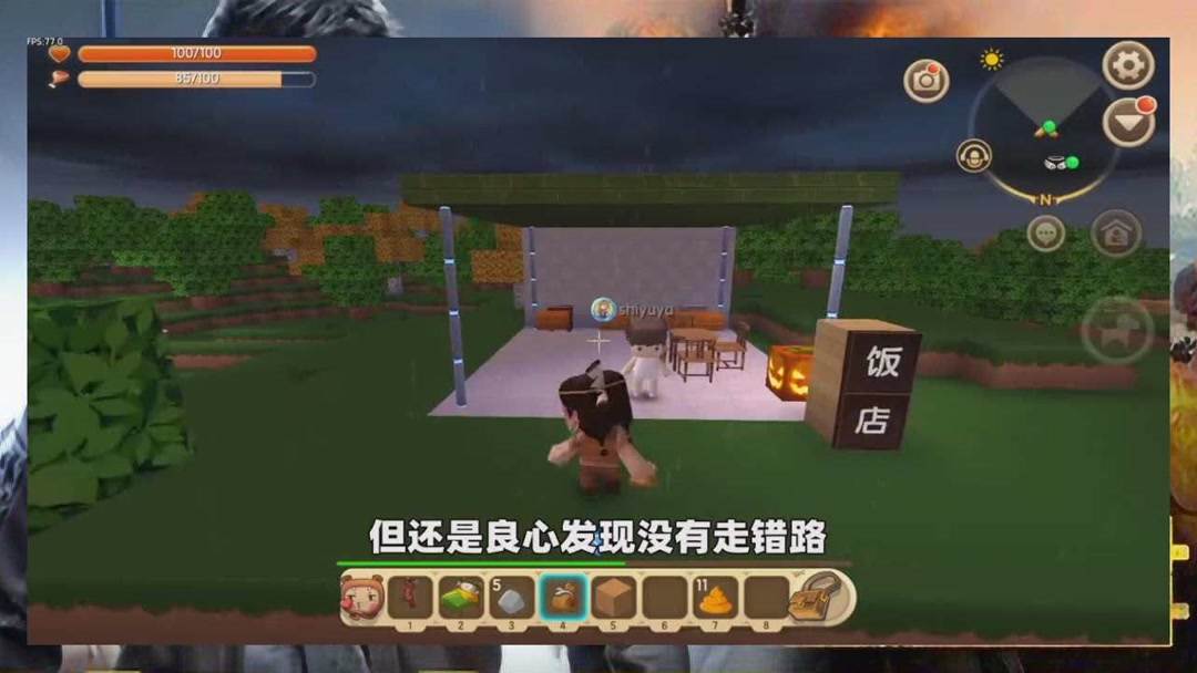 《半拉迷你世界》:妮妮还是花光了钻石!这妮妮怎么能这样?