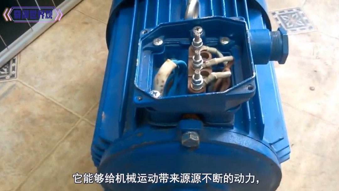 奇闻世界观:为何要在电机上安装振动传感器呢,目的是什么?