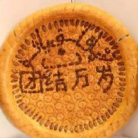 幸福视频连连看 
