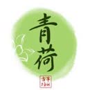 青荷古筝 