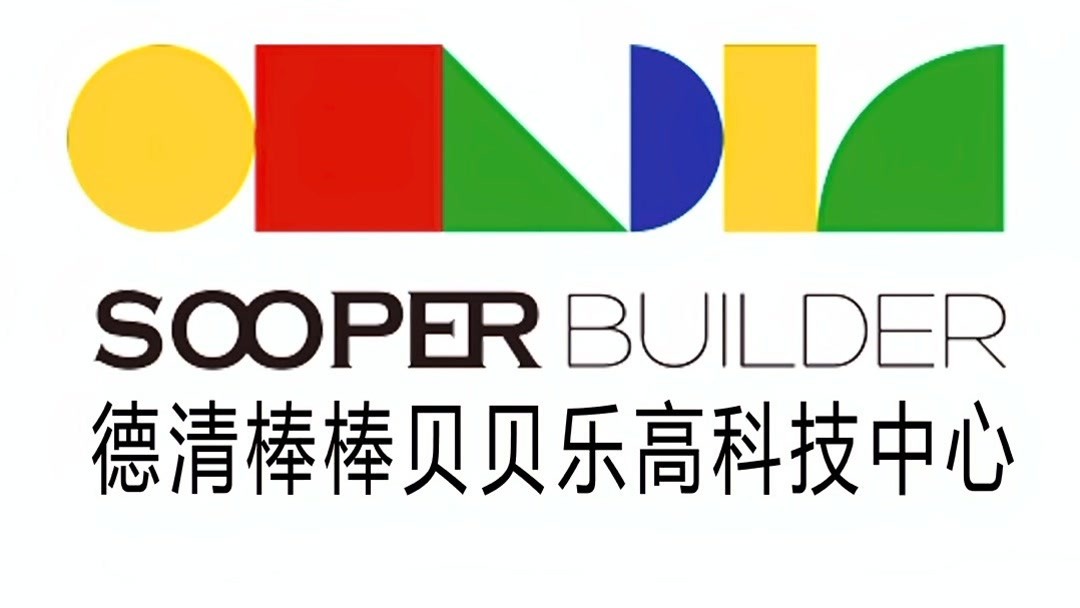 德清棒贝线上护航,就知道玩积木(二)3周岁小小乐高《钢琴》