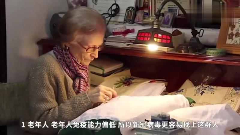 新型冠状病毒也很挑剔,有这些行为的人最容易被感染