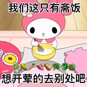 智能仿生妈咪 