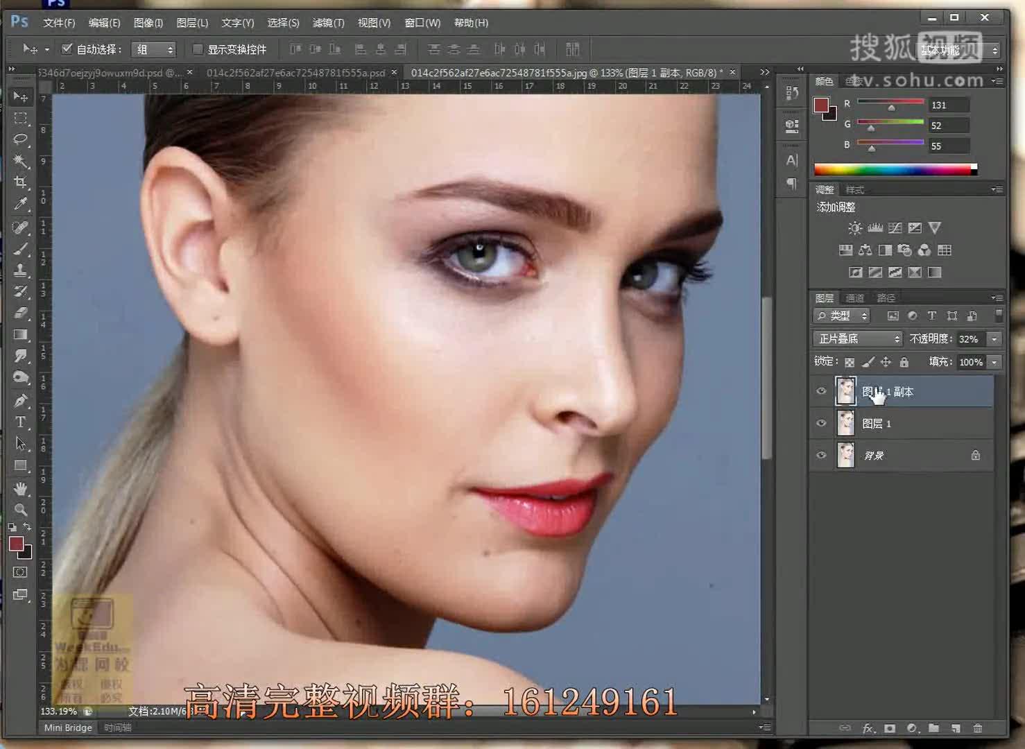【PS】PS教程 PS人物照片处理教程 PS 在线PS PS人物素材 PS调色...