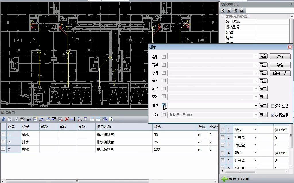 算王软件教学视频教(程-标-清)