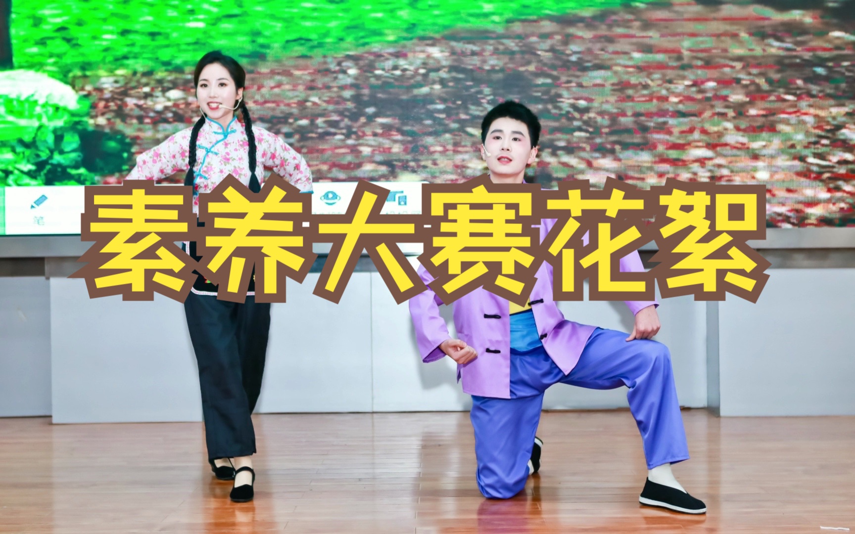 长沙市首届中小学特色课程教师素养大赛【现场花絮集锦】