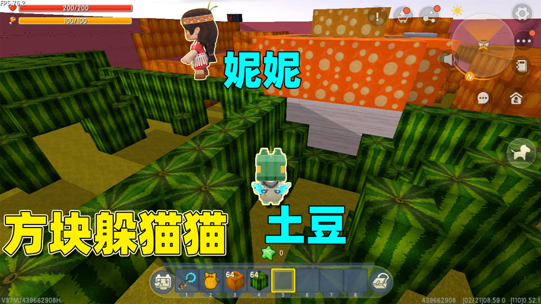 迷你世界:躲猫猫,最危险的地方就是最安全的,土豆习得半拉真传
