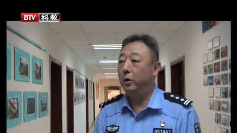 北京-法治进行时 :今日看点:维护公共安全 猎狼行动见成效
