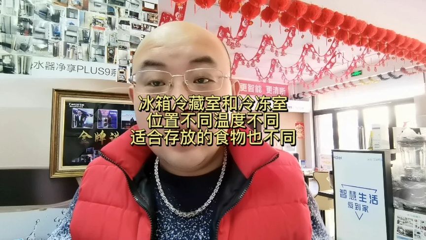 冰箱最正确的使用方法好好学绝对颠覆你的认知