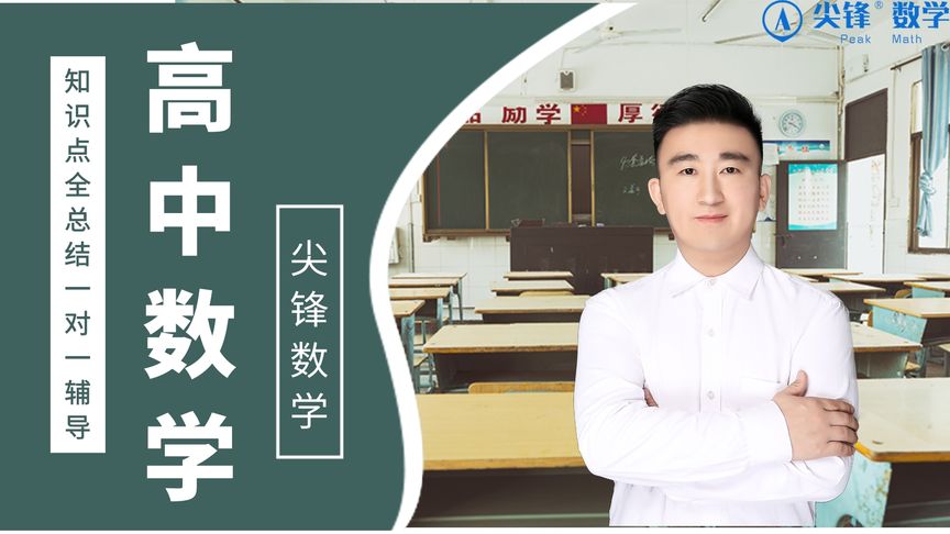 高中数学知识点总结-等差数列一对一讲解五