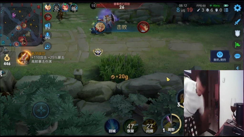 #王者荣耀搞笑视频#东星耀扬