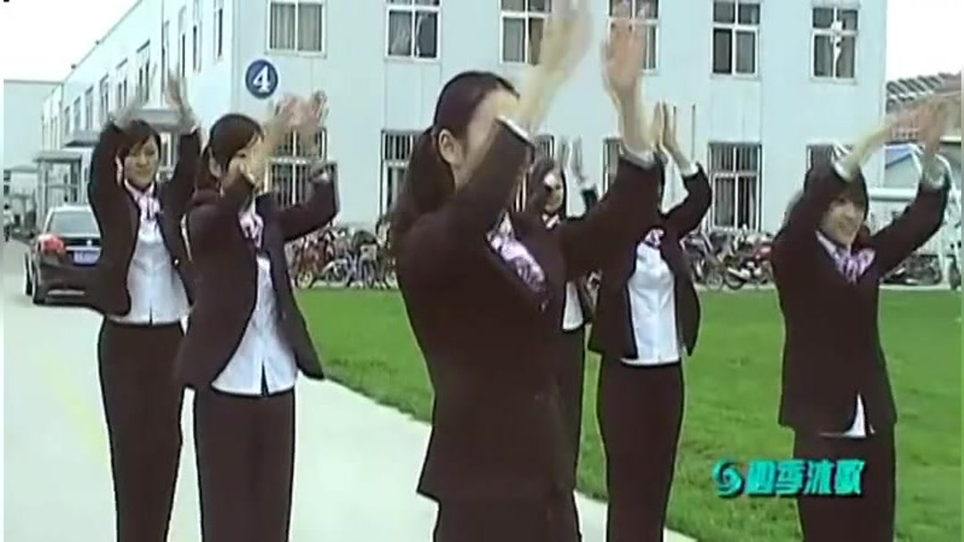 抓钱舞视频 企业舞蹈